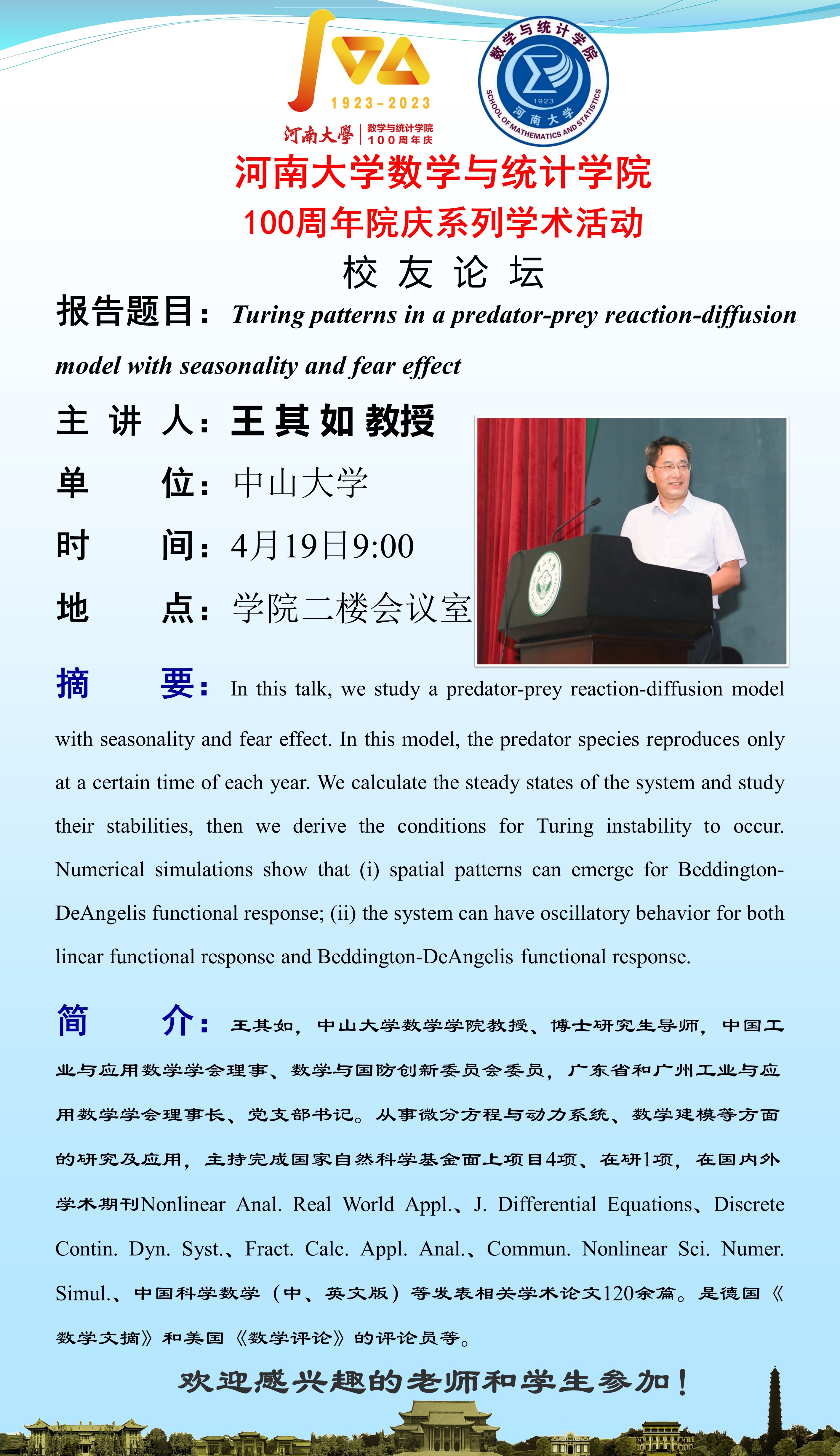 王其如：Turing patterns in a predator-prey reaction-diffusion model with ...