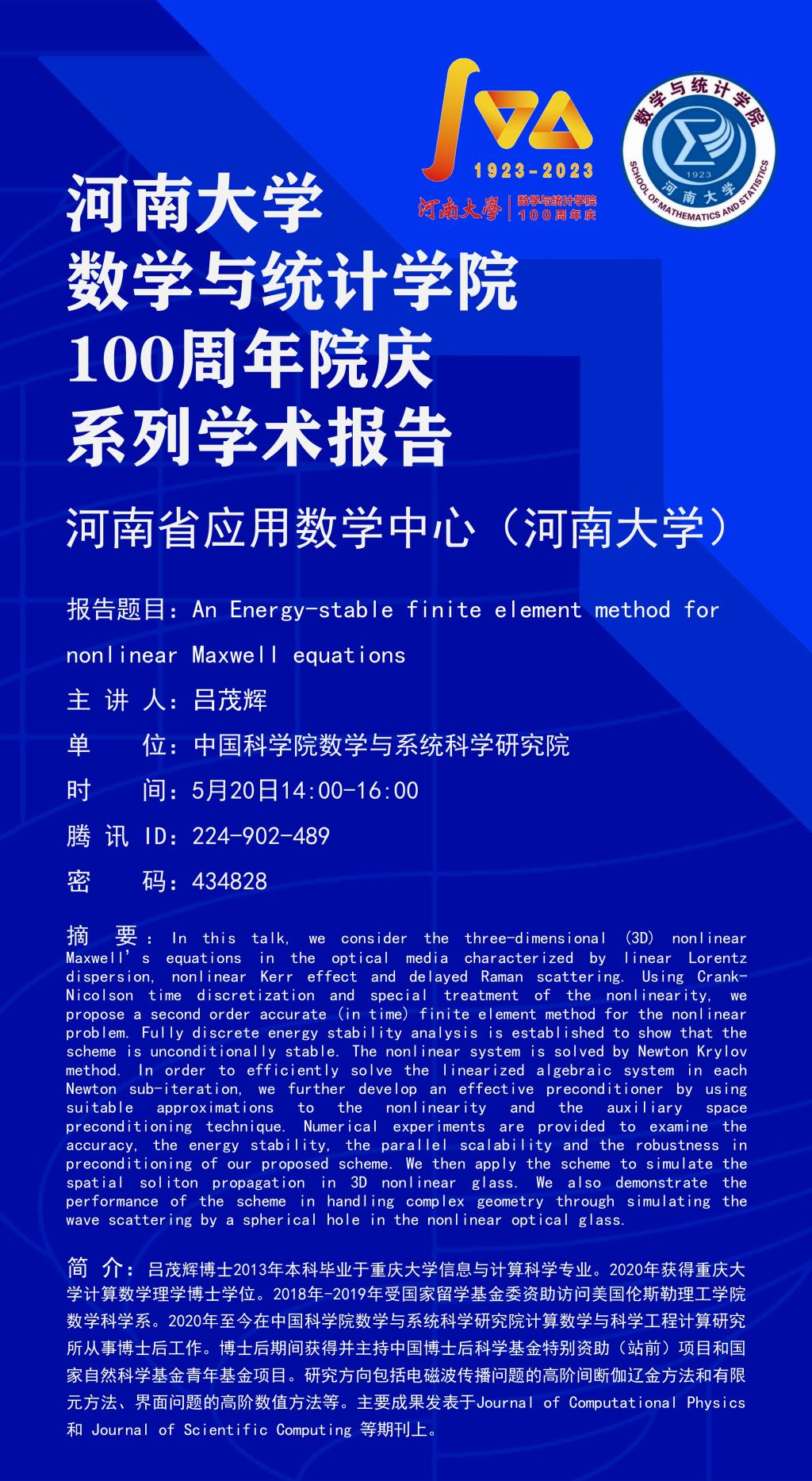 An Energy stable Finite Element Method For Nonlinear Maxwell An Energy stable Finite Element Method For Nonlinear Maxwell